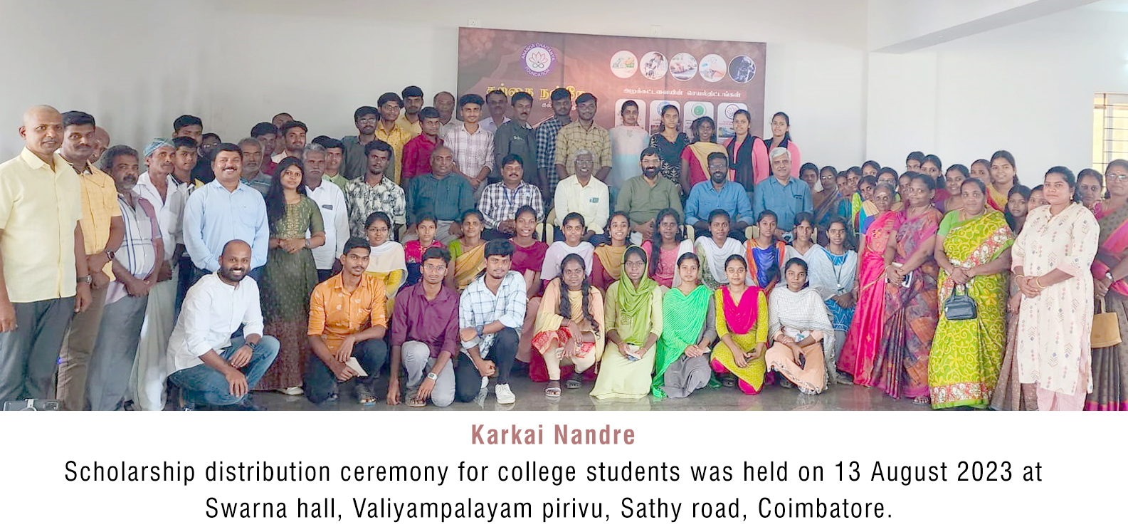 Karkai Nandre | Karkai Nanre - Ananda Chaitanya