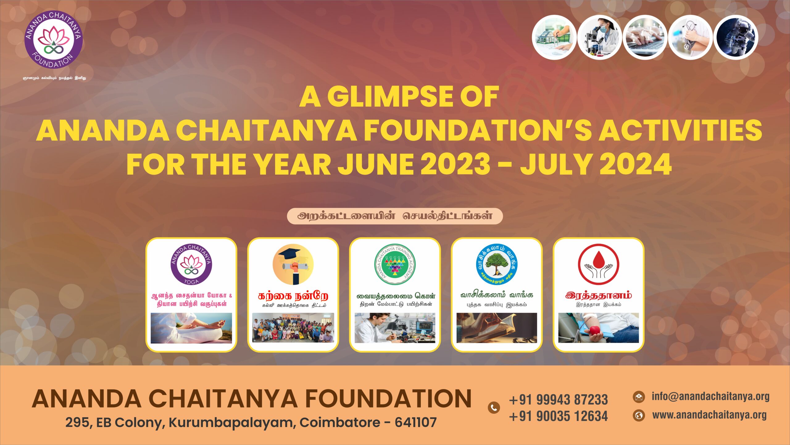 A Glimpse of Ananda Chaitanya Foundation's activities for the year June ...