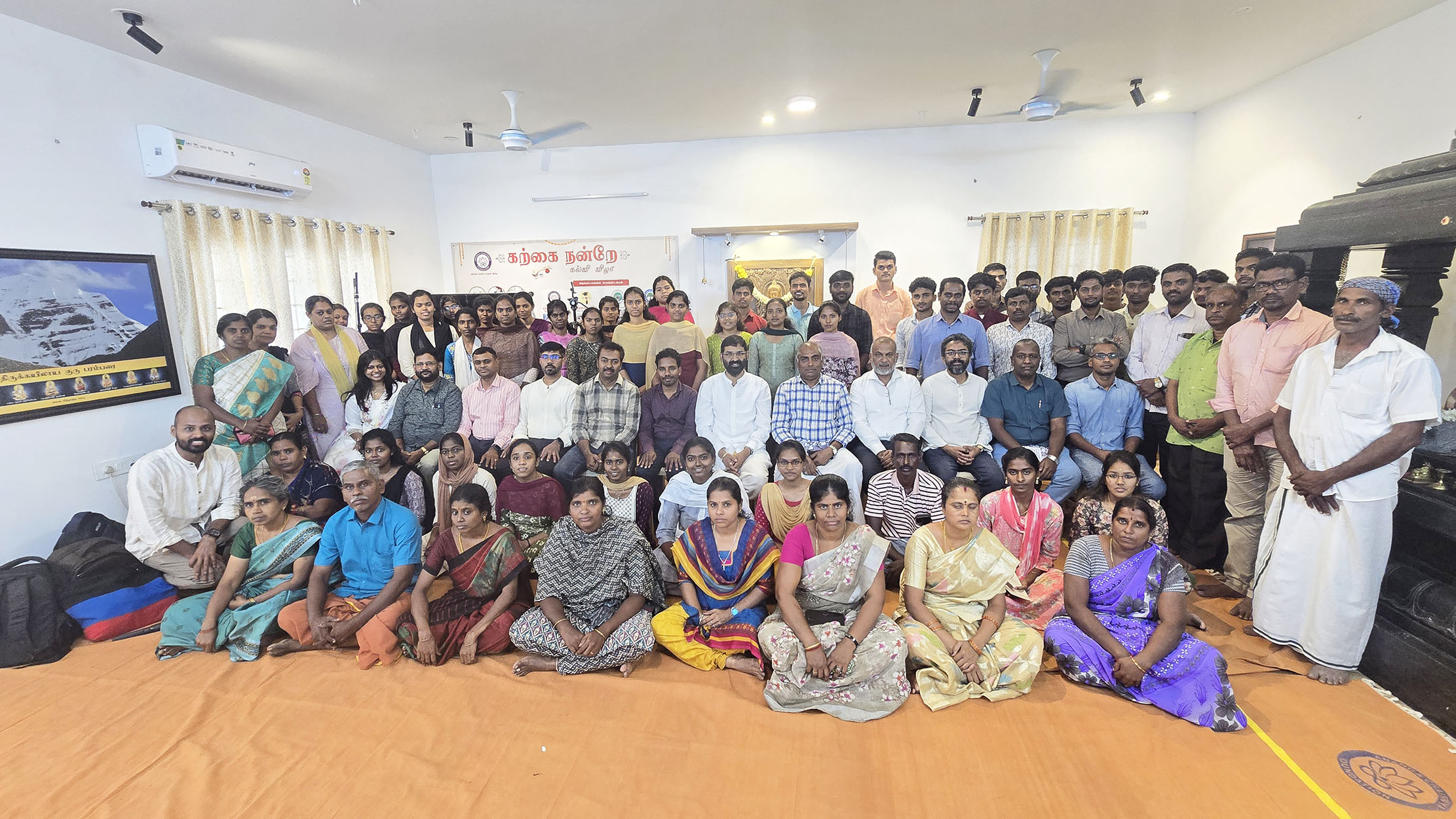 Karkai Nandre Program 2025: A Celebration of Wisdom, Education and ...